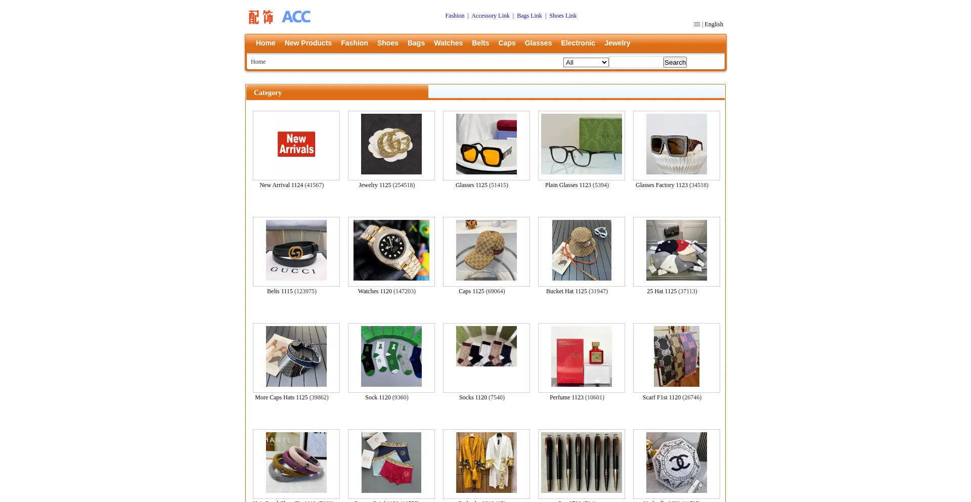 Acc.qiqiyg.com Огляд: Шахрайство? Низька надійність 39/100