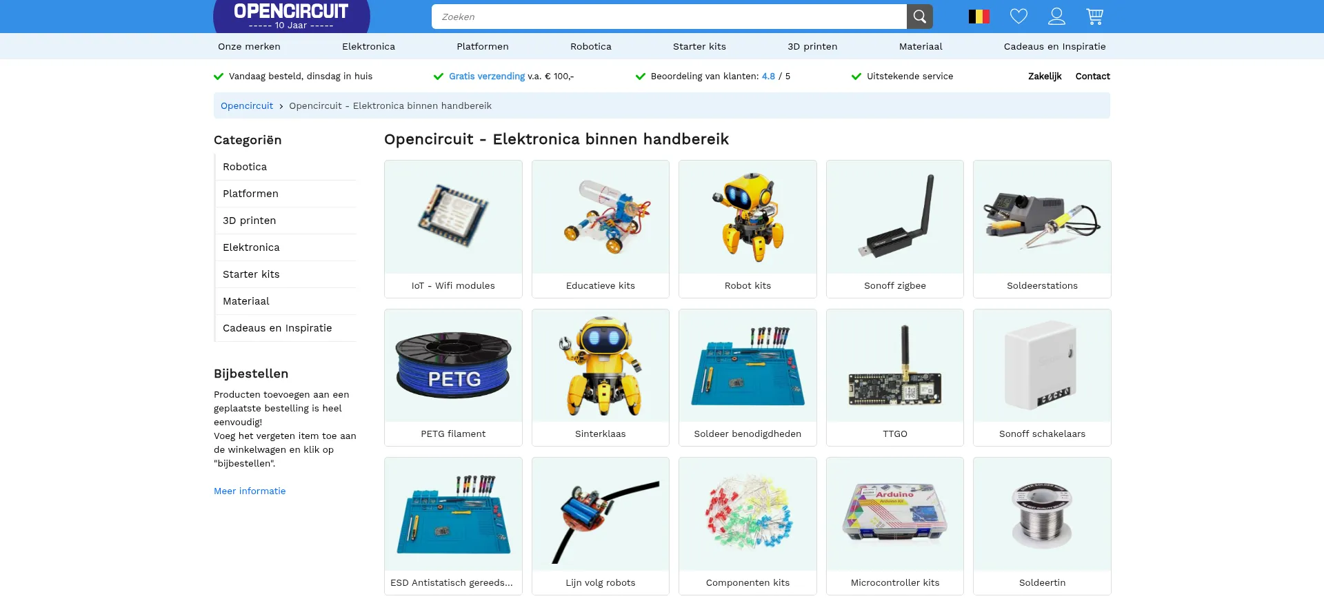 Opencircuit.be Відгуки – Чи безпечний і надійний сайт?