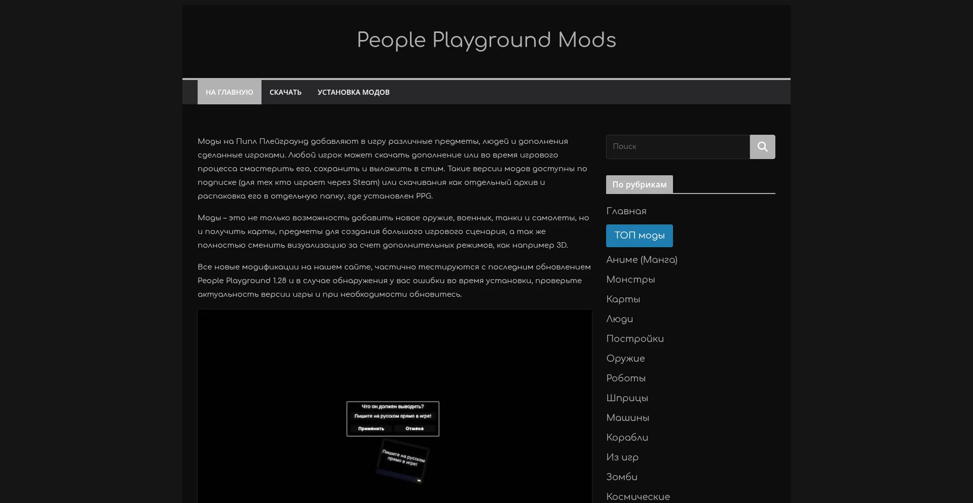 Ppg-mod.ru Відгуки – Чи безпечний і надійний сайт?
