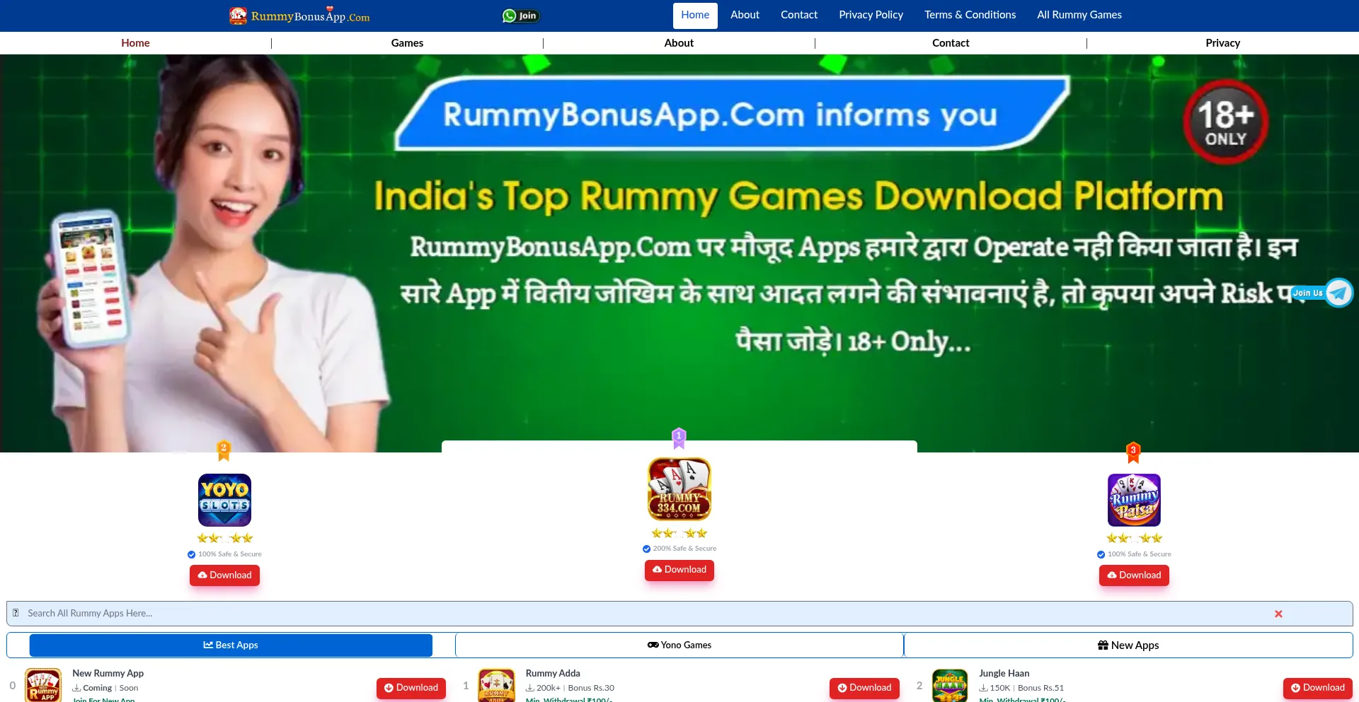 Rummybonusapp.com Відгуки – Чи безпечний і надійний сайт?
