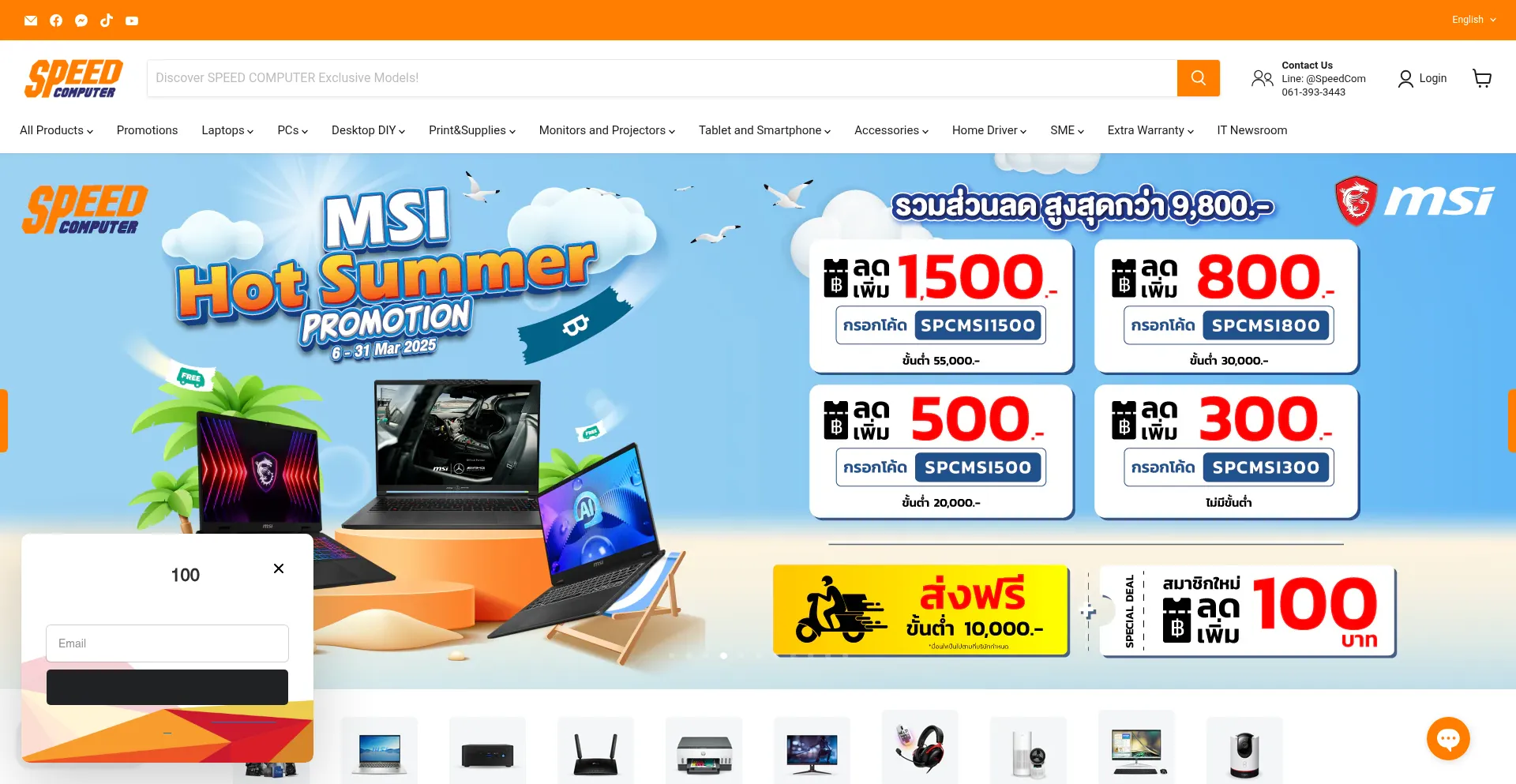 Speedcom.co.th Відгуки – Чи безпечний і надійний сайт?